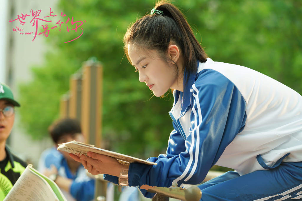 The premiere of "Another You in the World", a fantasy drama with two ...