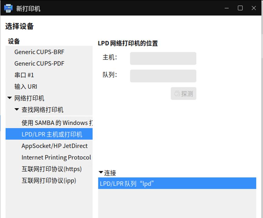 Comparison and summary of domestic Linux - iNEWS