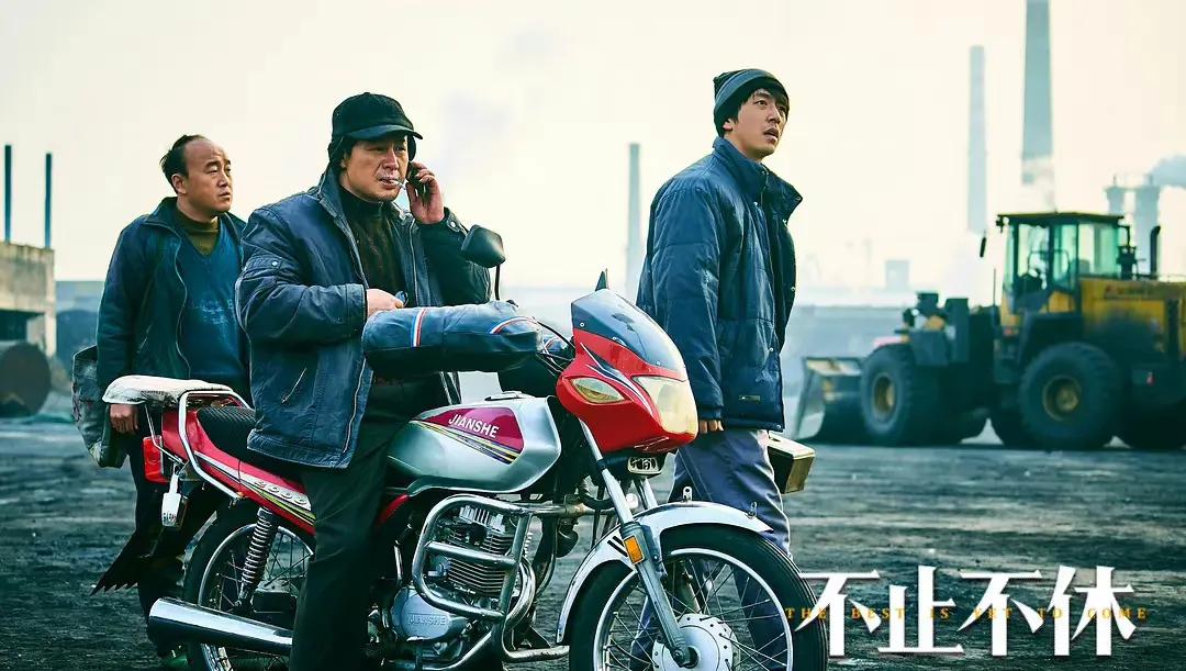 Three days after its release, "Journey to Bell Bud" broke 300 million ...