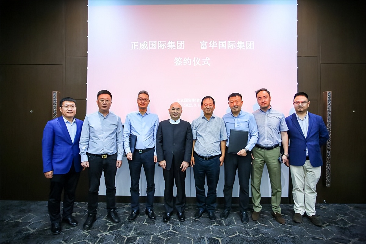 Zhengwei International Group, a Fortune 500 company, officially entered ...