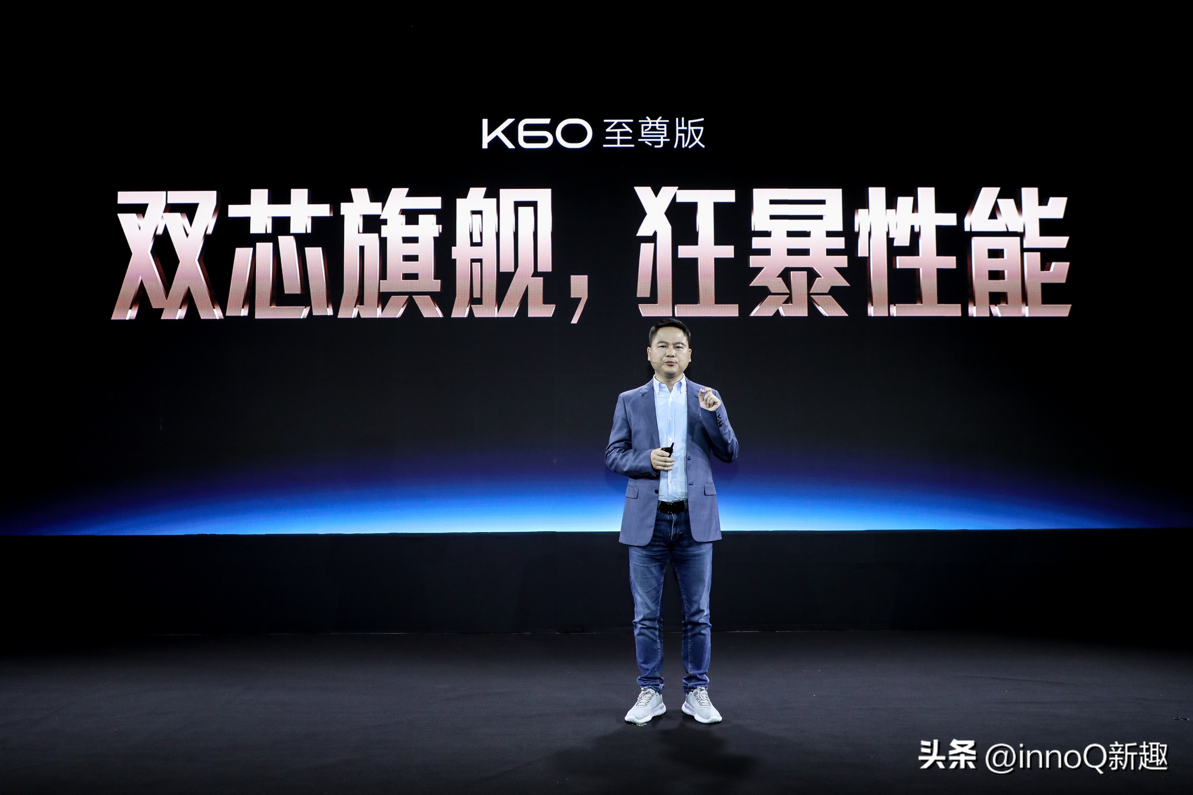 性能之王！Redmi K60至尊版正式官宣：安兔兔177萬新紀錄 - 資訊咖