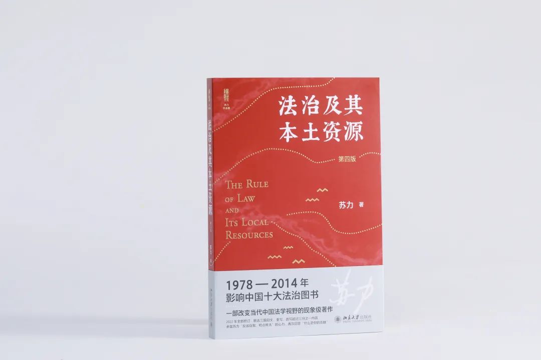 In 2022, the new version of "Su Li's Works Collection" will be launched ...