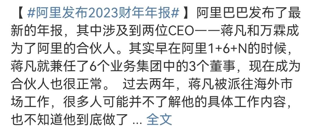 Zhang Dayi officially announced his marriage, Jiang Fan returned to the ...