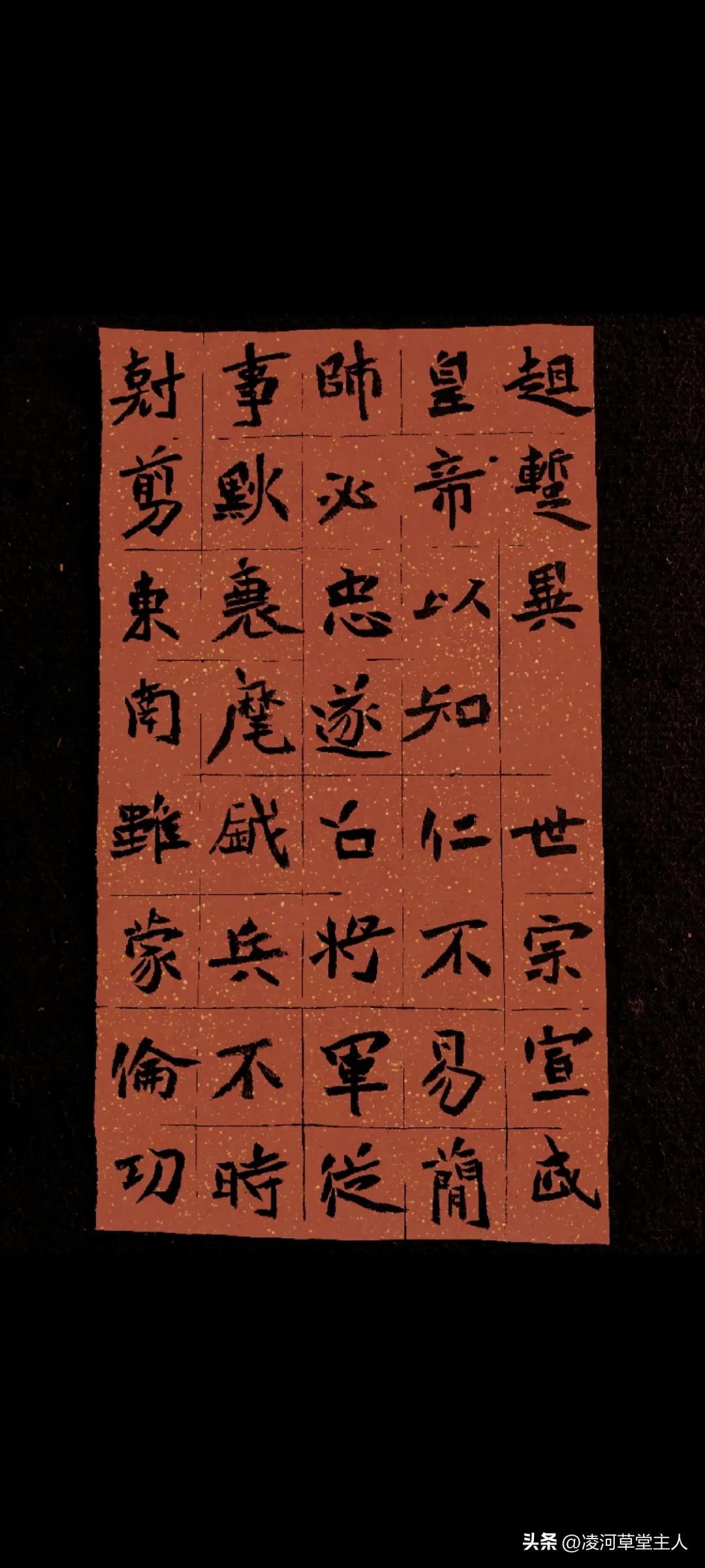 "Qiu Zhe's Epitaph" written by Wei Kai, the owner of Linghe Thatched ...