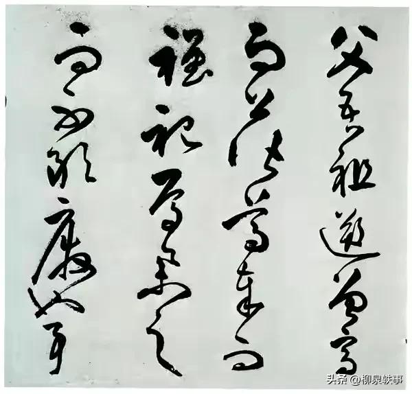 Wang Shouren's Cursive "Elephant Temple" - iNEWS