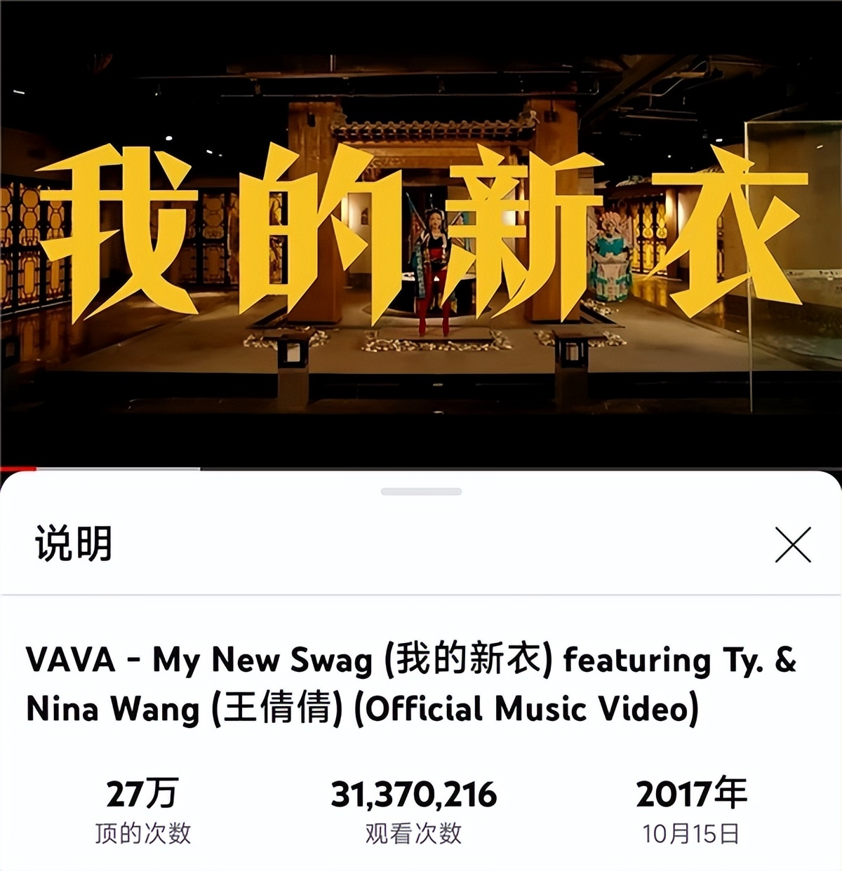 Kind of Dream Music DMG officially announced the world tour GAI Zhou Yan and VaVa Mao Yan's ...