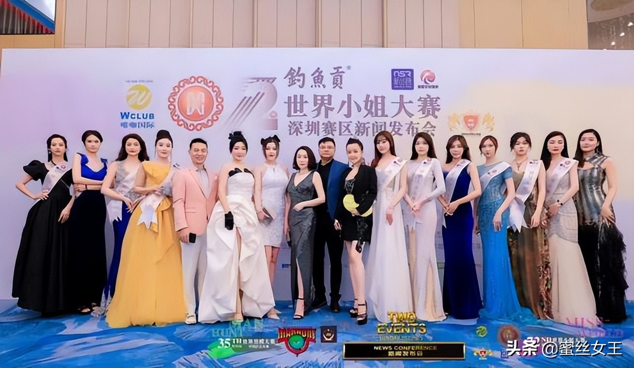 China's 72nd Miss World competition kicks off - iNEWS