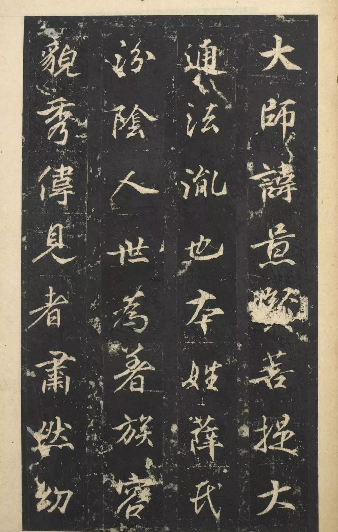 Tang Dynasty Wengu Xingkai calligraphy, elegant like the right army ...