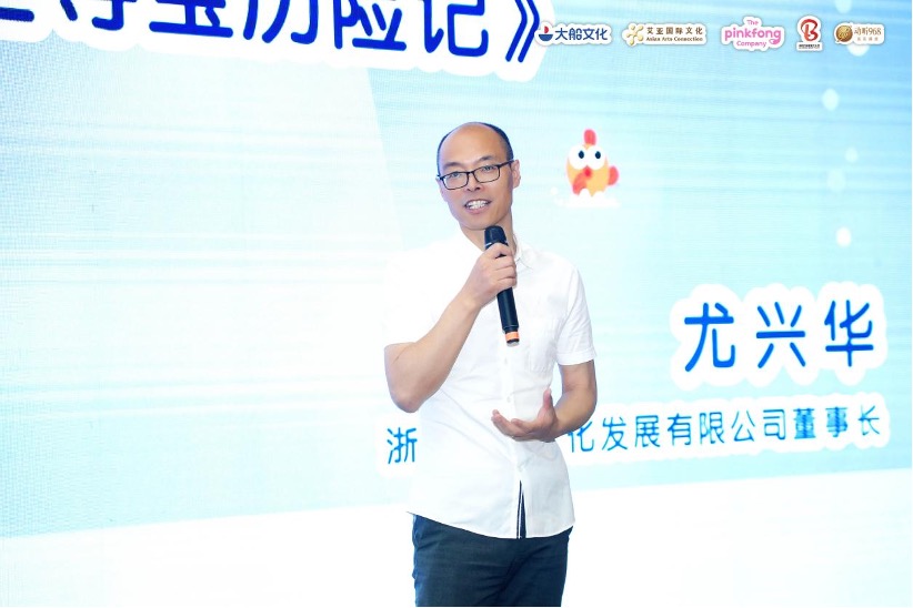 "Baby Shark...doo doo doo..." The international IP Baby Shark stage ...