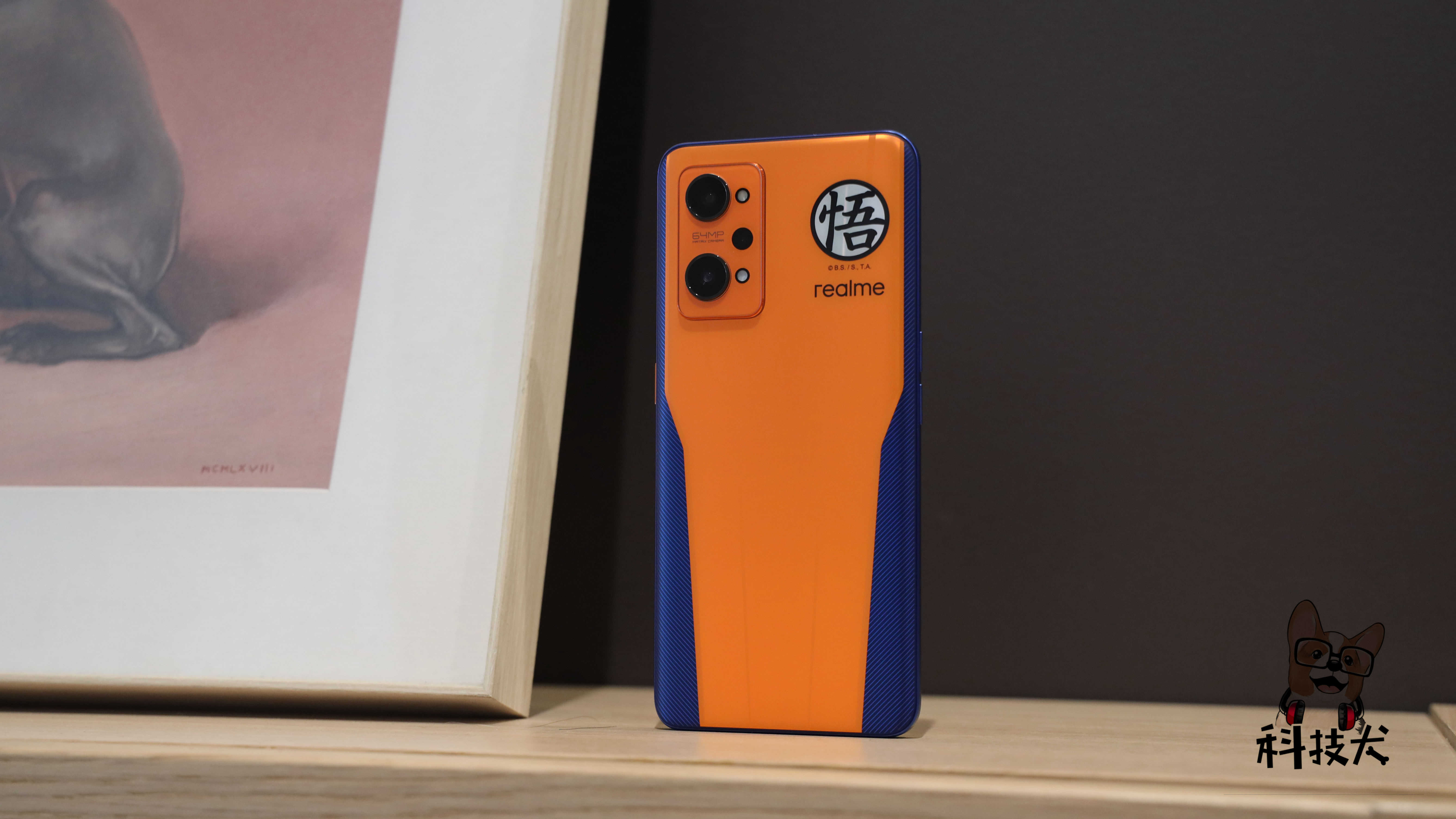 Realme GT Neo2 Dragon Ball Custom Layout Tour; Lenovo Releases 2022 ...