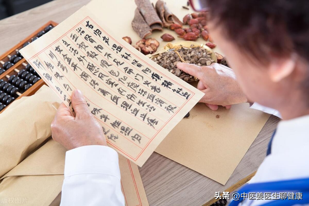 High uric acid, stagnation of the liver, deficiency of the spleen and ...