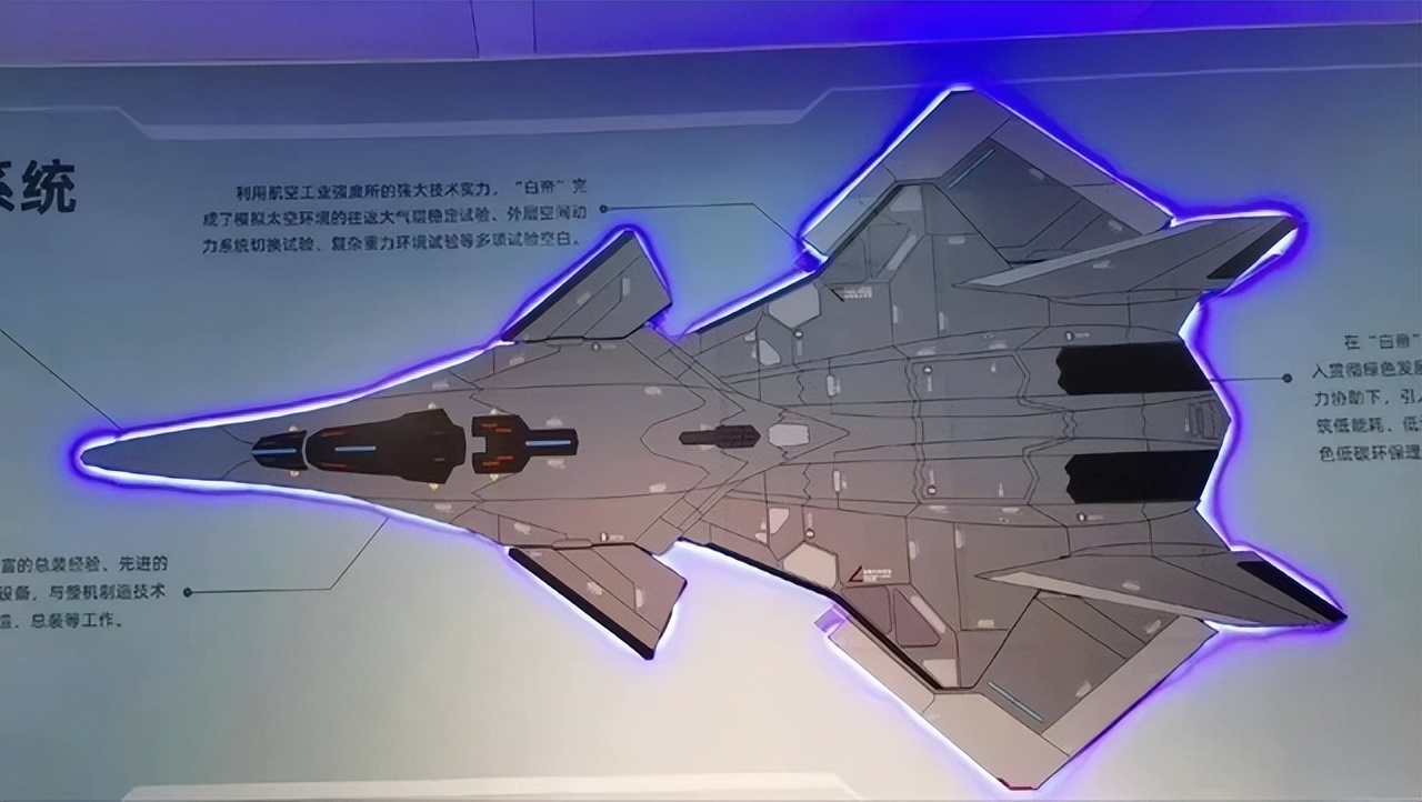 CCTV officials announced a new type of aerospace power engine, is China ...
