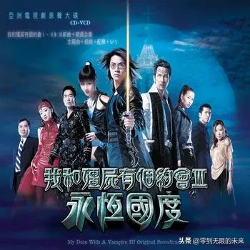 I have a date with a zombie, the last days - iNEWS