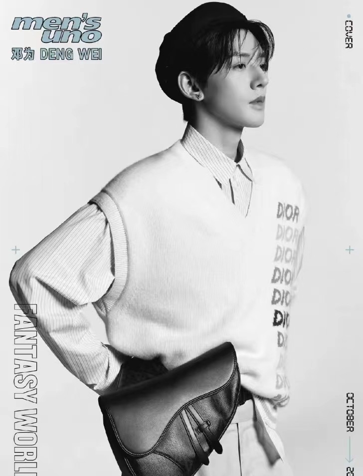 Deng Wei's first seal of debut is coming! The October issue of Fengmei ...