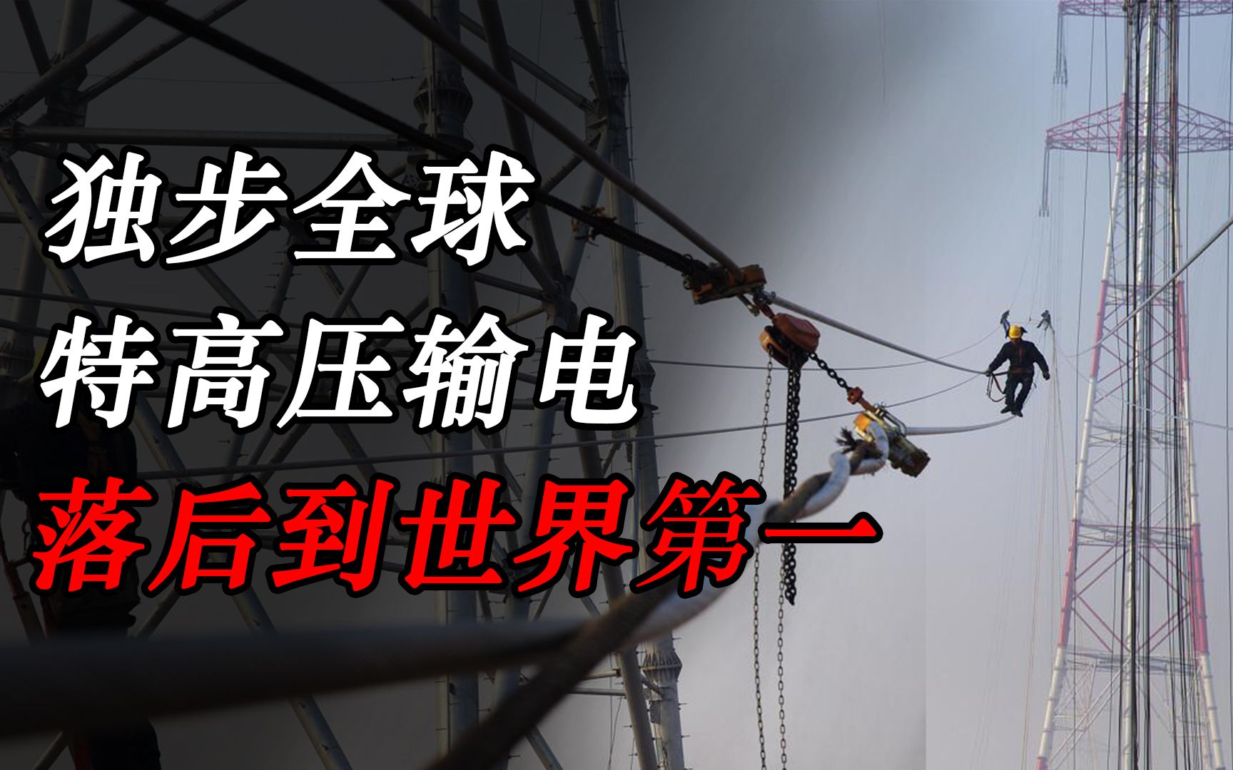 China's enviable 4 high-end technologies, which even the West cannot ...