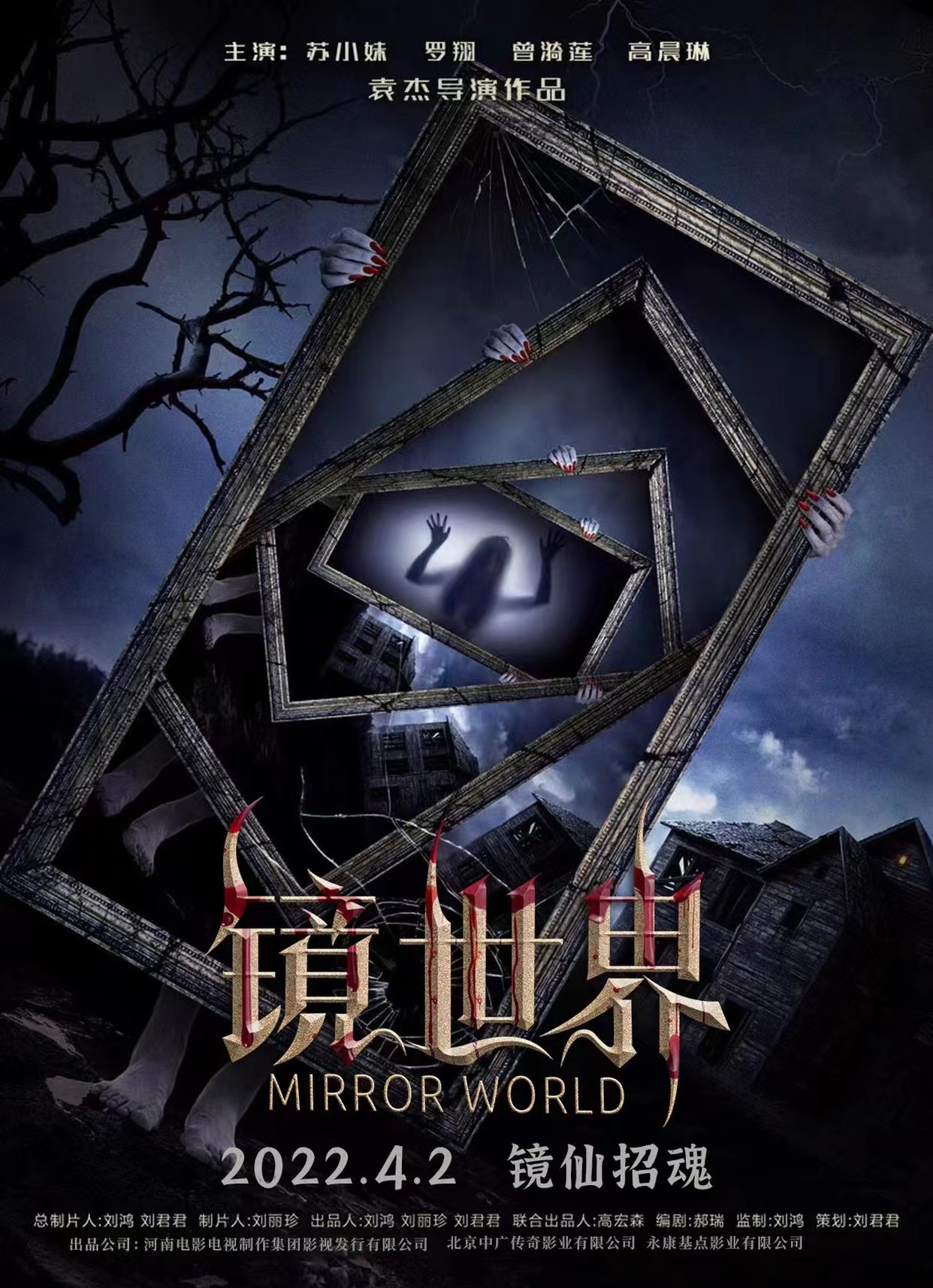 The Qingming file is too introverted, Huang Xiaoming, Zhu Yilong, Lin ...