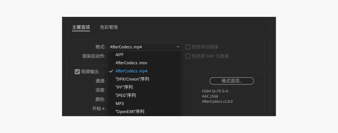 Have you got the 4 ways of AE animation output? - iNEWS