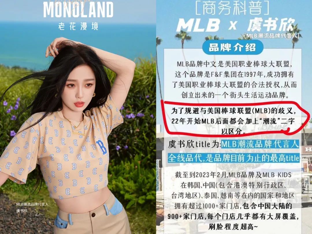 Zhang Jingyi, Lin Yun, Yu Shuxin, Ma Sichun, Jia Ling - iMedia