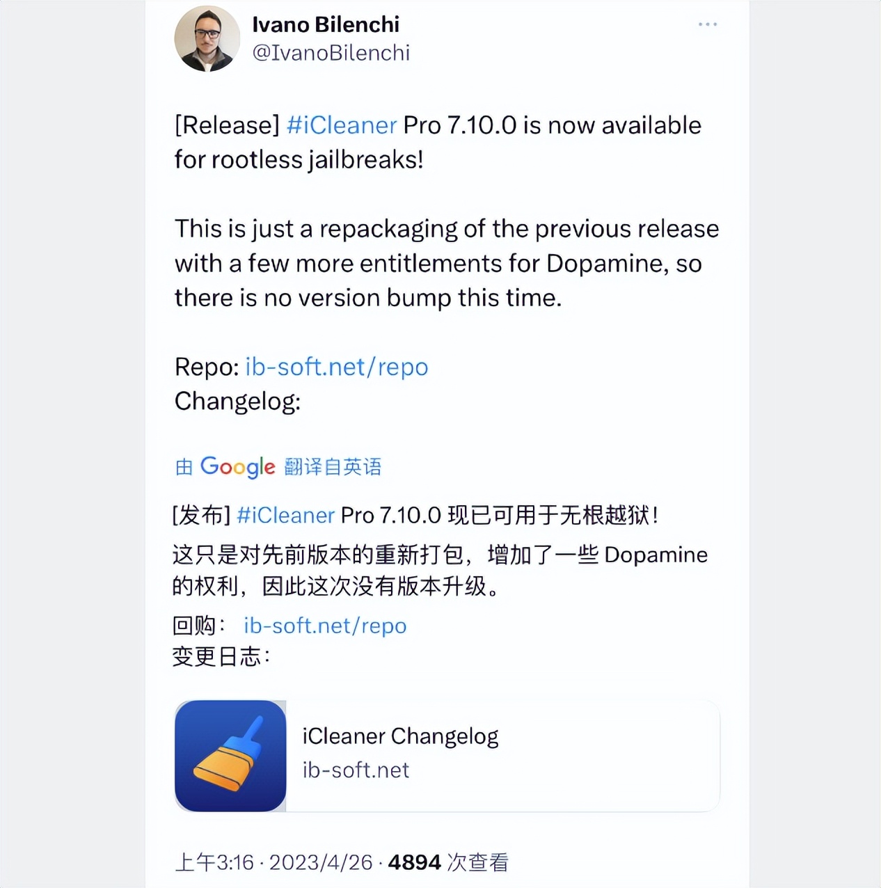 iOS 15.4.1 iCleaner Pro has been released, useful for system cleaning ...