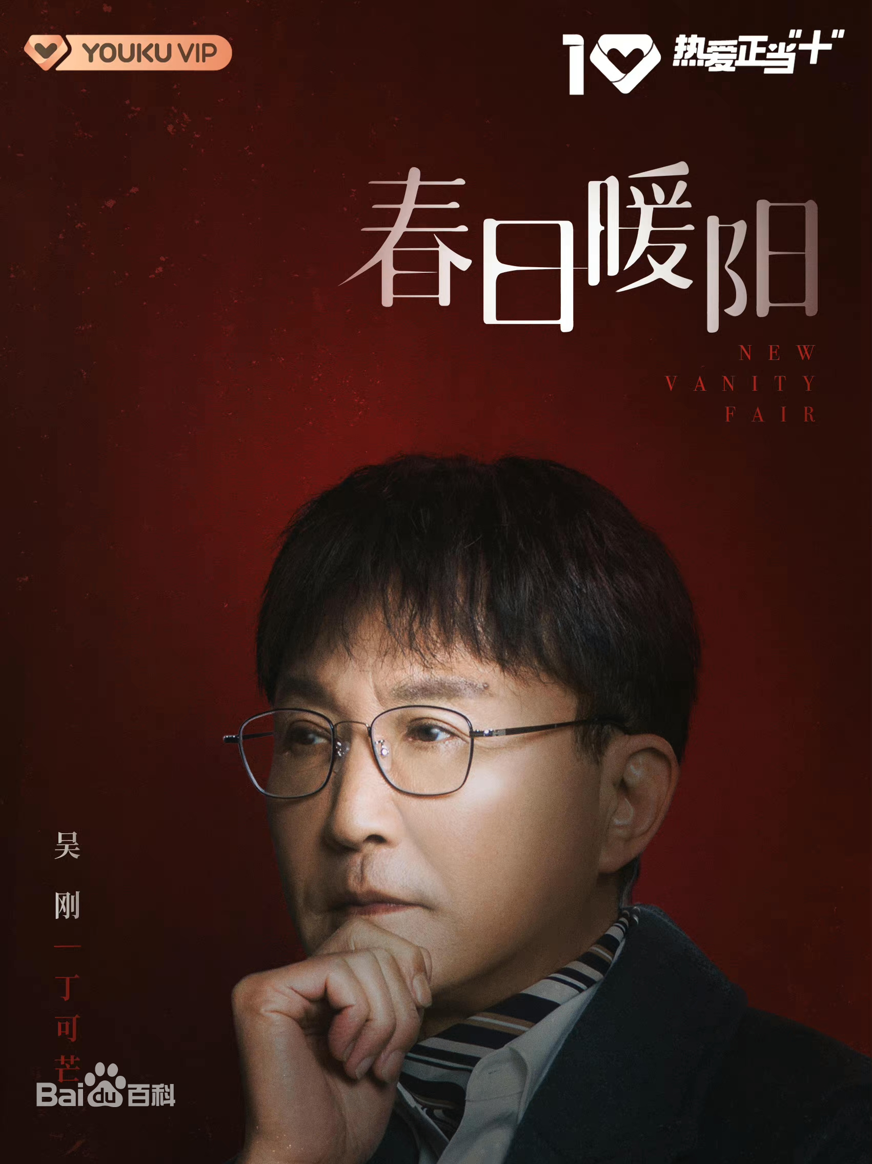 Rediscover yourself, or rebuild your family? Facing the test of divorce ...