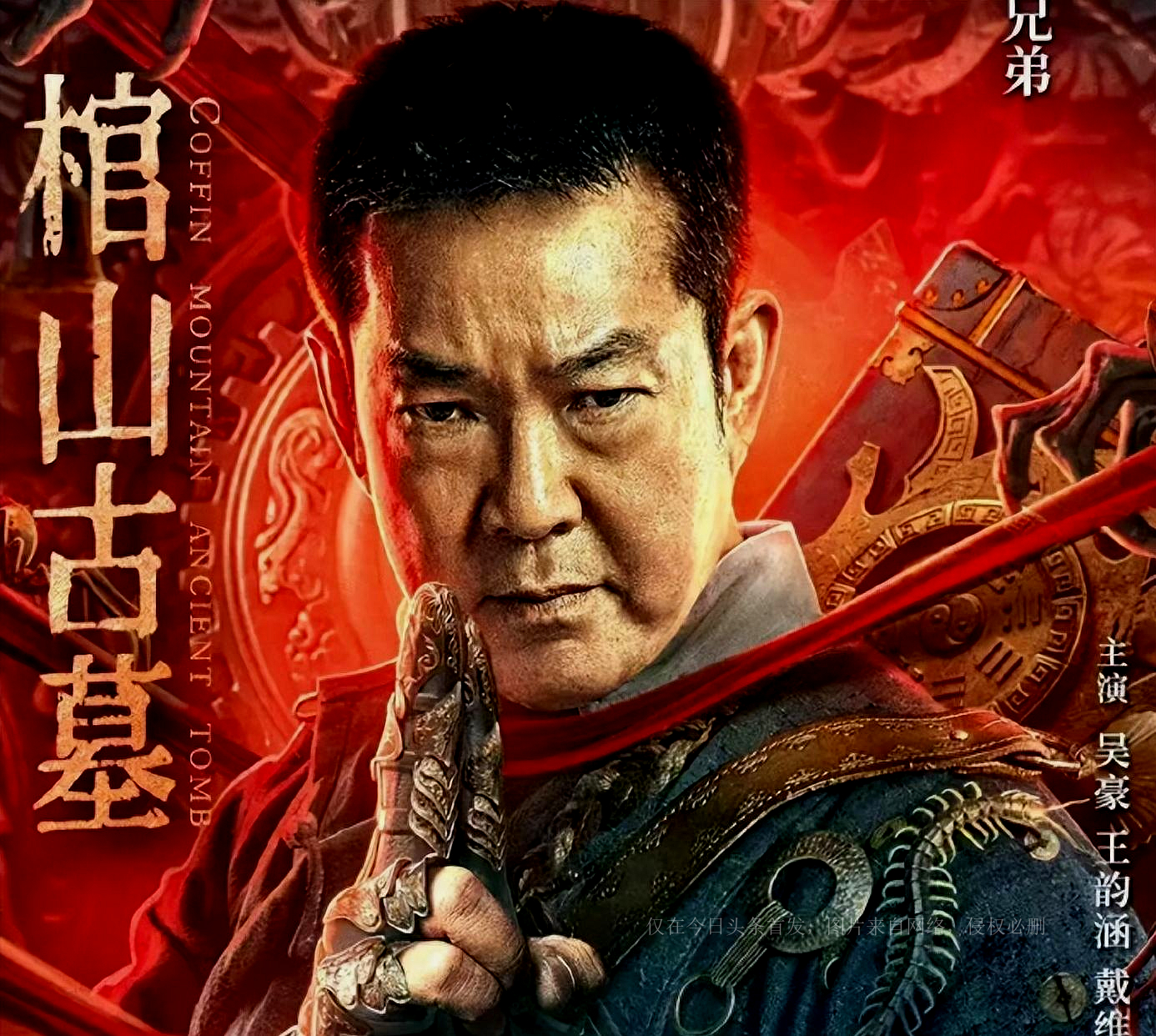 65-year-old Yuen Biao made a tomb-robbing movie, which earned more than ...
