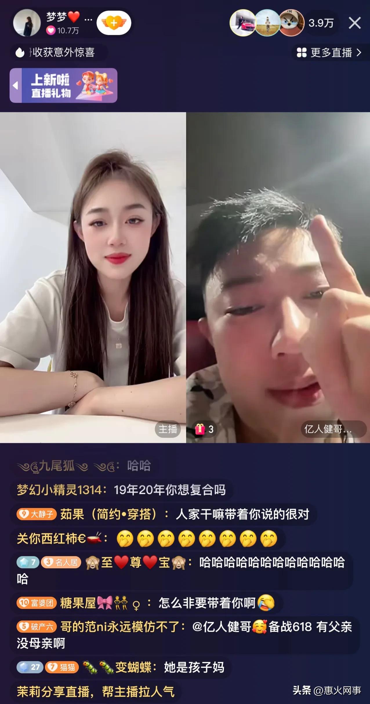 With 8 million foreign debts, leave the house? Brother Yirenjian and his ex-wife Mengmeng tore ...