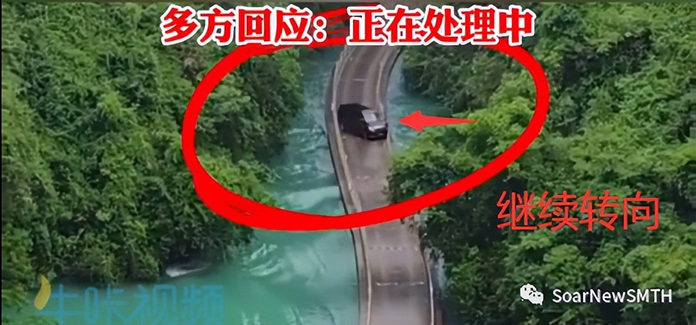 Reflection on the Accident of Vehicle Falling into Water on Shiziguan ...