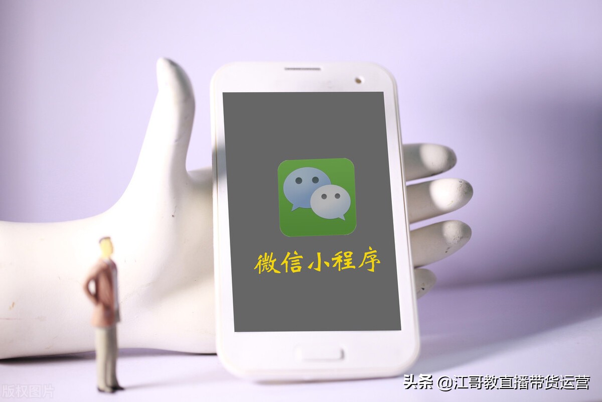 WeChat video number gray scale test short video shopping cart function ...