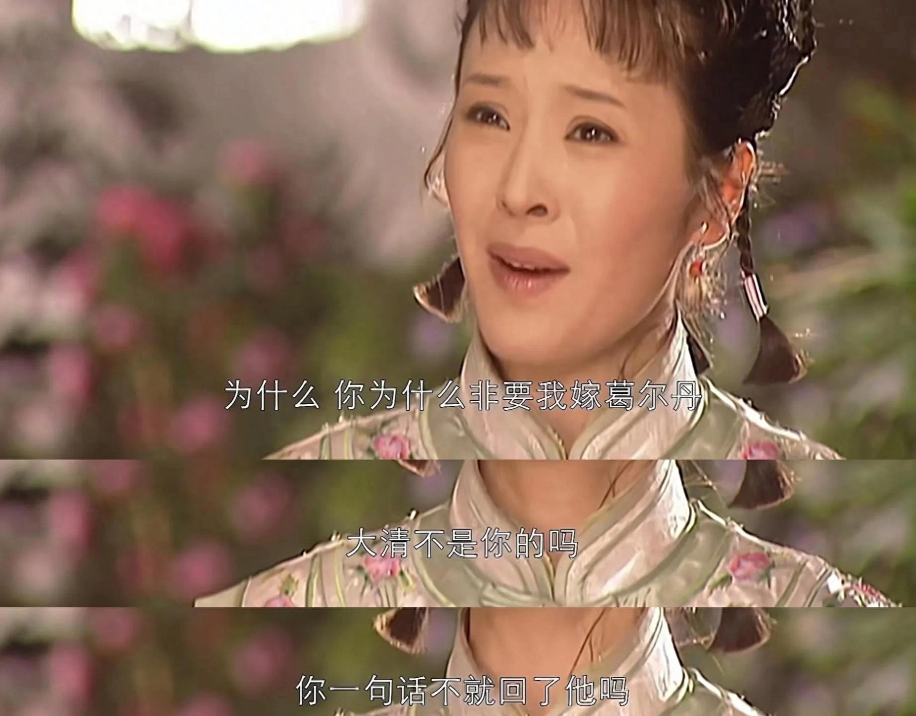 The five beauties in "Kangxi Dynasty": Bao Ri Long Mei is not the first ...