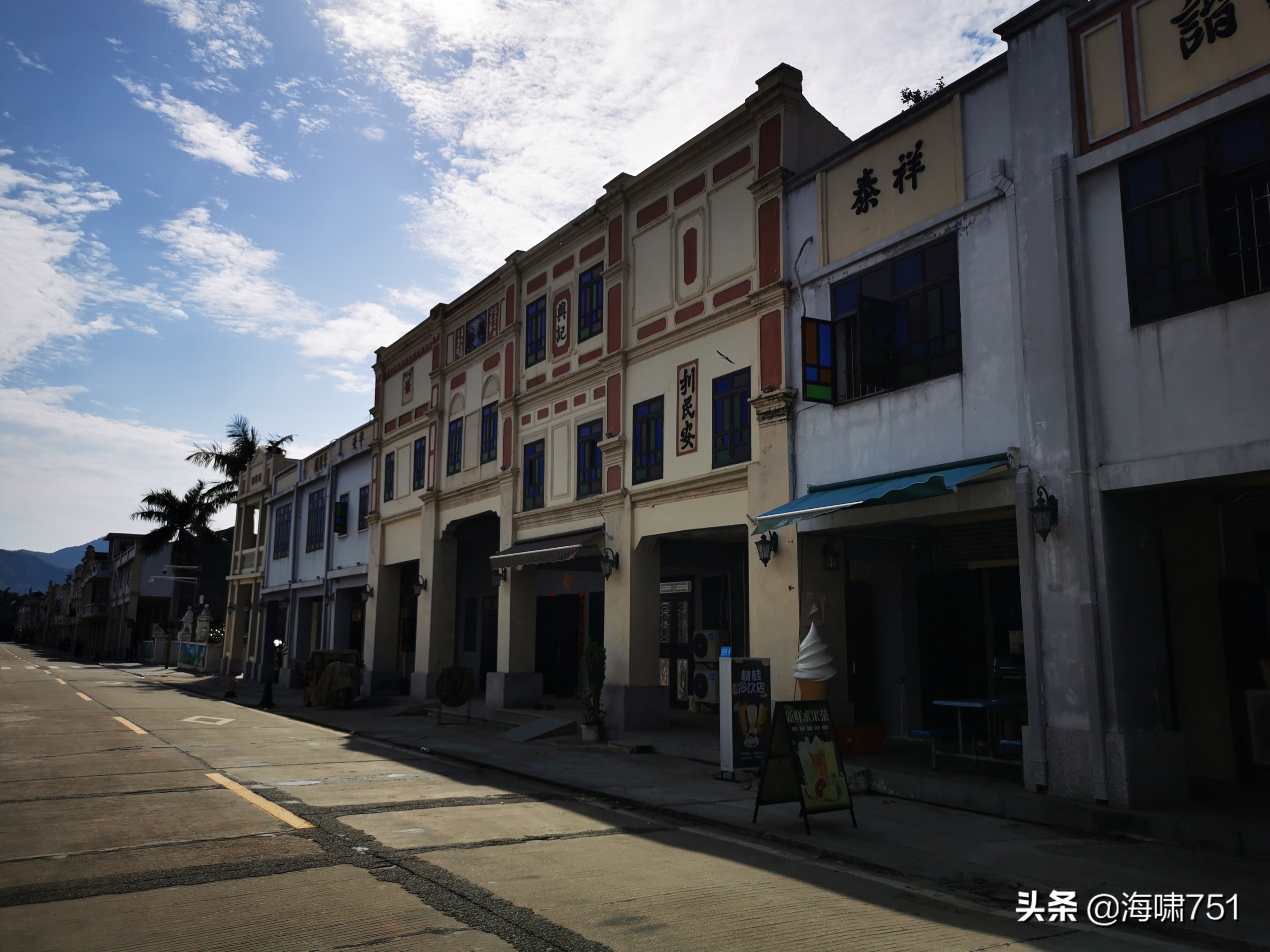 Taishan Haikou Port - iNEWS