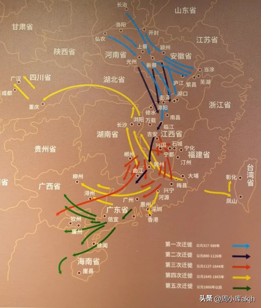 What is Hakka, where does Hakka come from, and why is it called Hakka ...