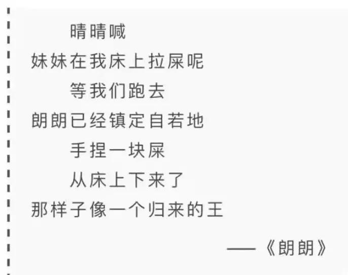 Is the poetry world in decline?Or netizens don't know how to appreciate ...