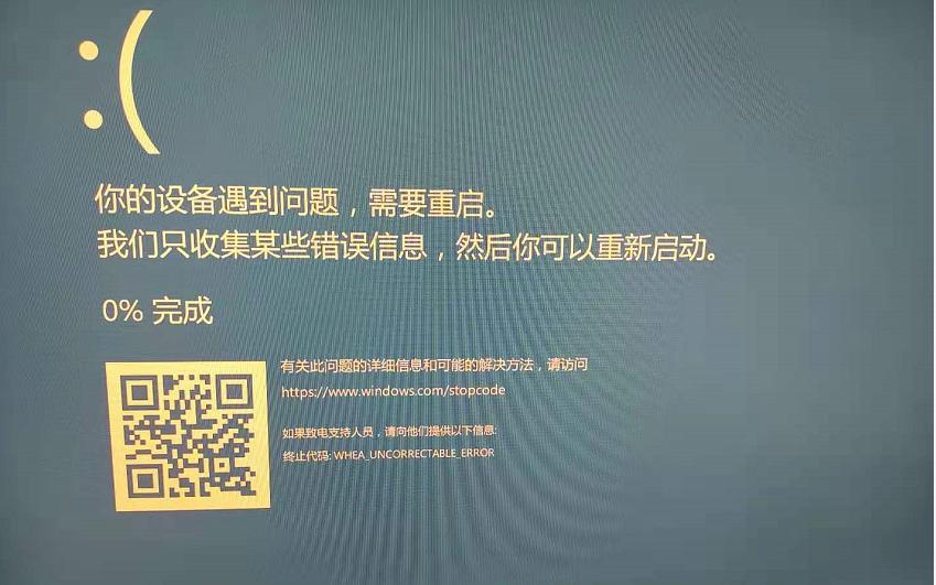 WHEA-Logger 17 Error: A corrected hardware error has occurred - iNEWS