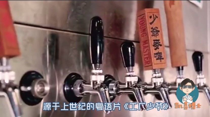 Featured local beer brands in South China, how many have you seen? - iNEWS