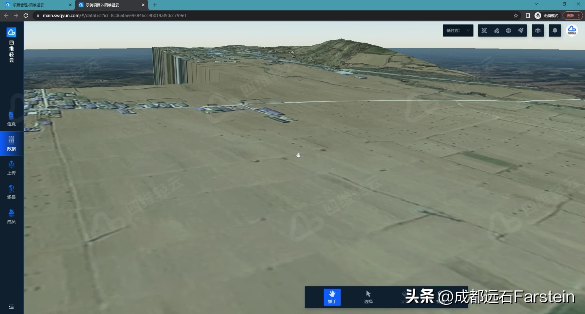 Digital elevation model online management, display and sharing of ...
