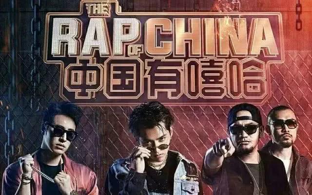 It is undeniable that he let everyone know that Chinese hip-hop and rap ...