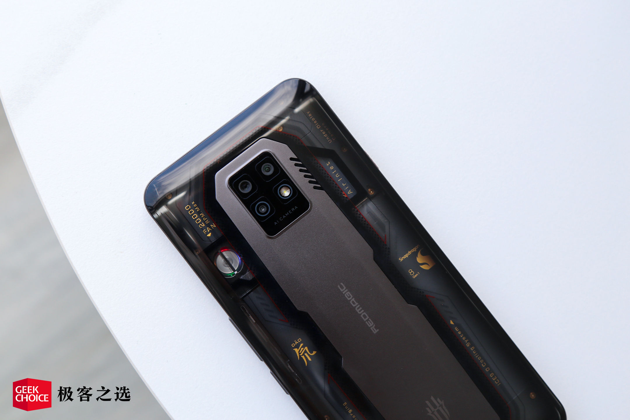 Red Magic 7 Pro experience: the first off-screen camera game phone, the ...