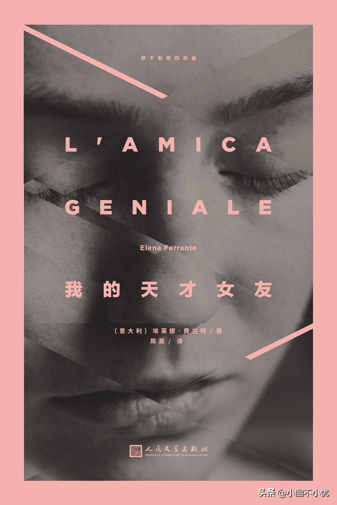 "My Genius Girlfriend": "Twin Flowers" born in a slum area, a half-life ...