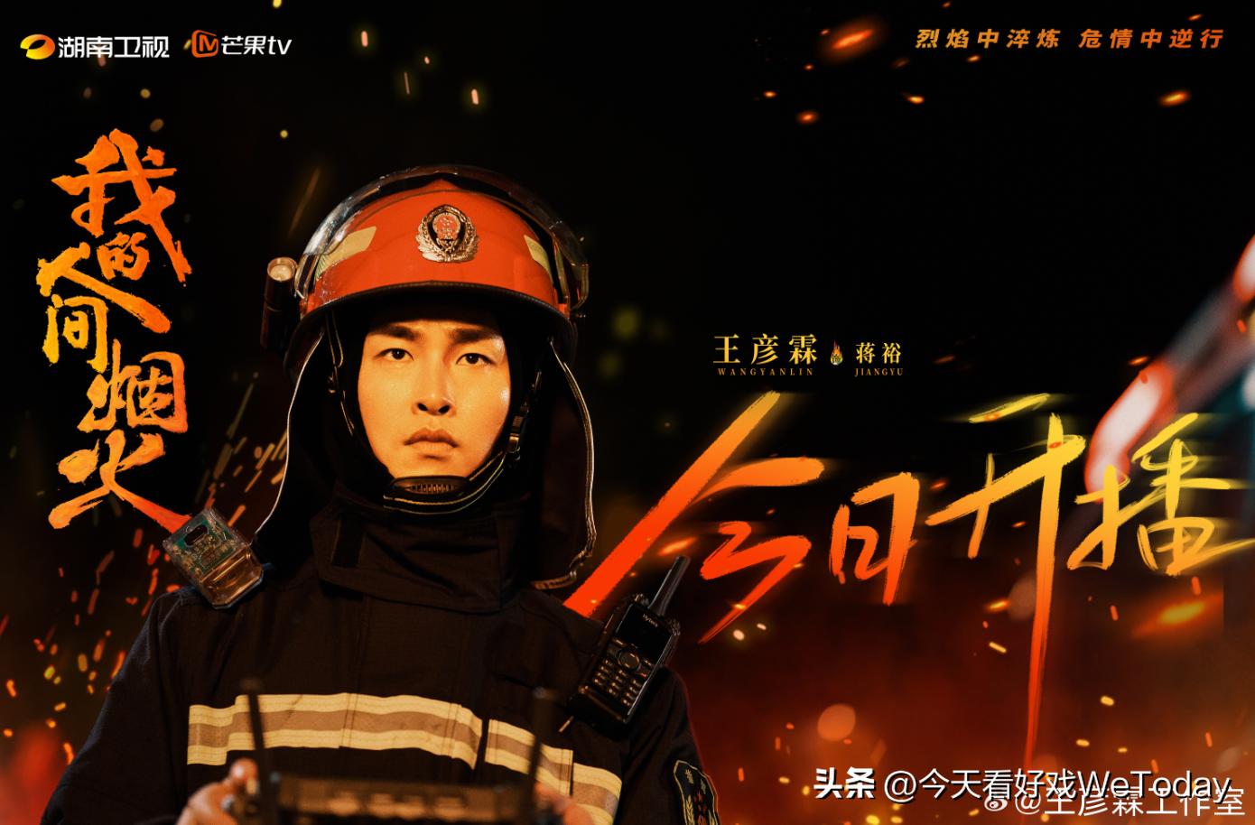 Fireworks in my world: Did Song Yanli, the heroine of the abuse novel ...