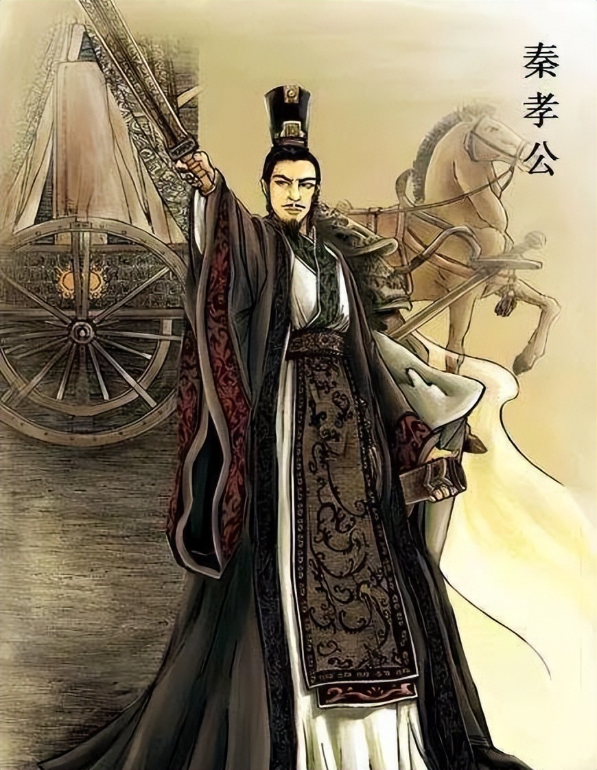 Backstage of Shang Yang's Reform——Qin Xiaogong Ying Quliang - iNEWS