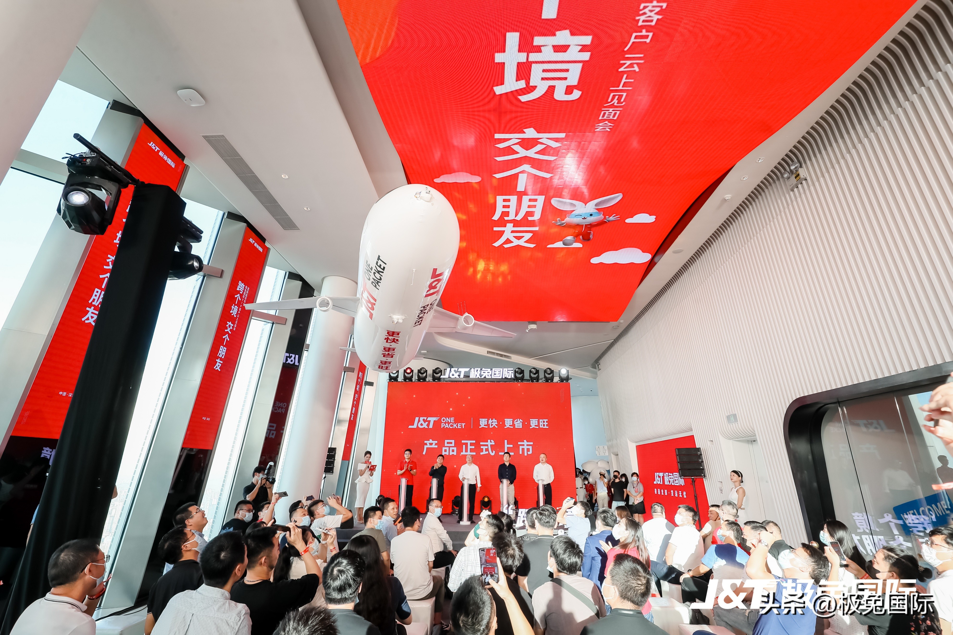 J&T Jitu International officially launched the "Jitu Wangbao" service, with 7-15 working days by ...