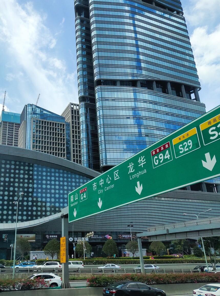 Shuibei, China's "Treasure Capital", "Gold Rush" Holy Land - iNEWS