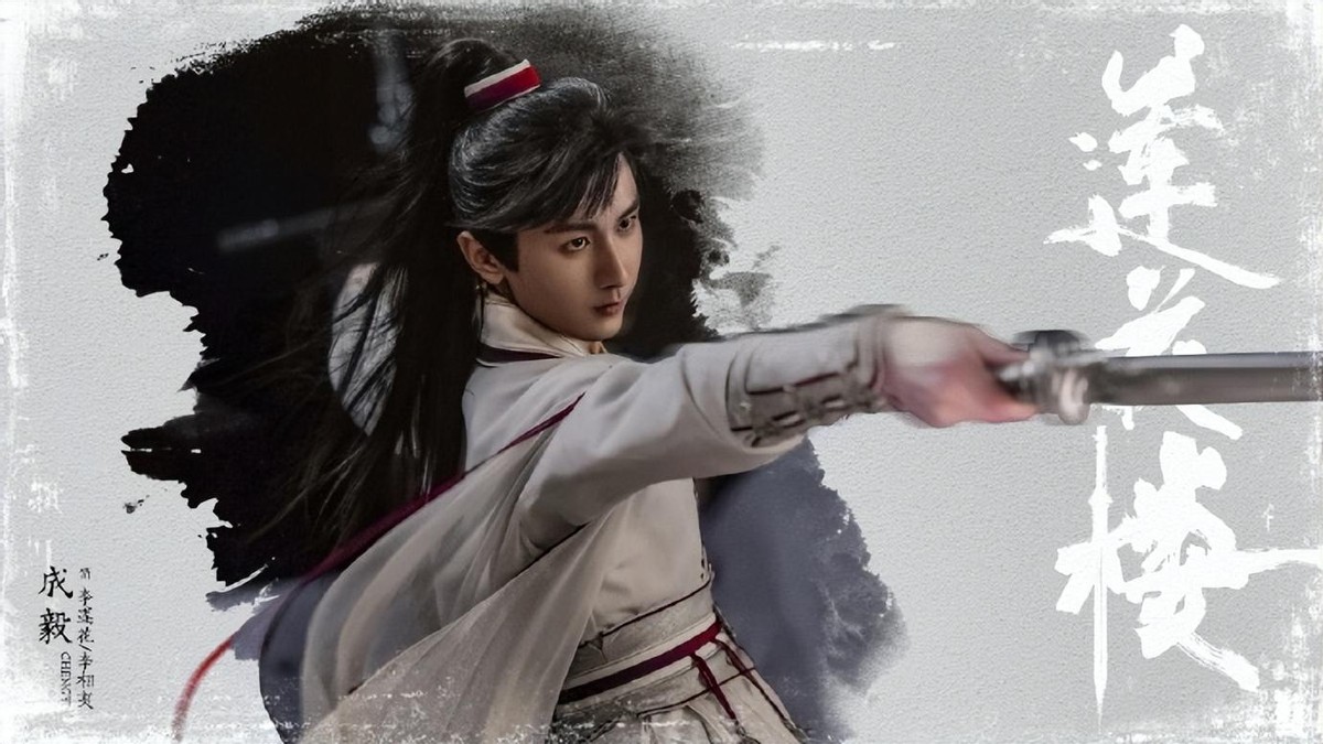 They are both played by Cheng Yi, why is there such a big difference ...