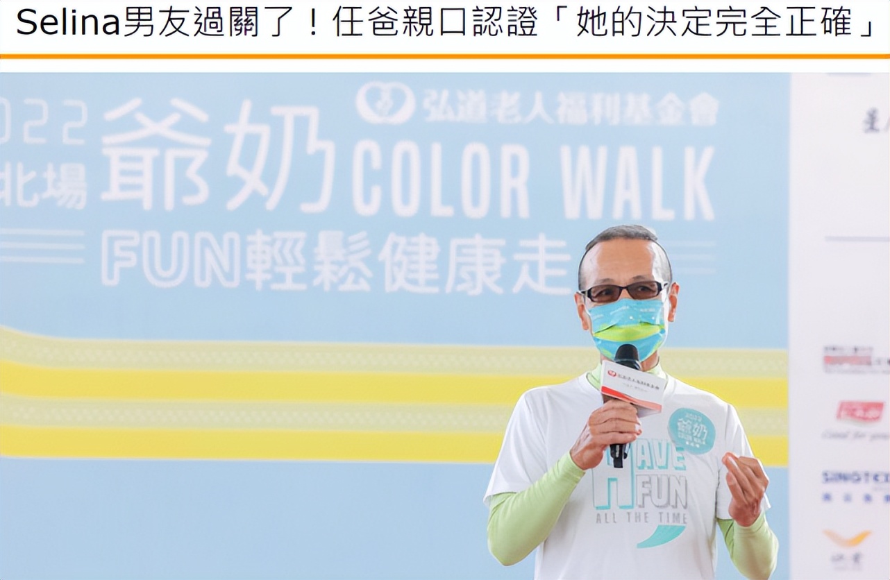 Selina's little boyfriend is recognized by his parents!Dad Ren wishes ...