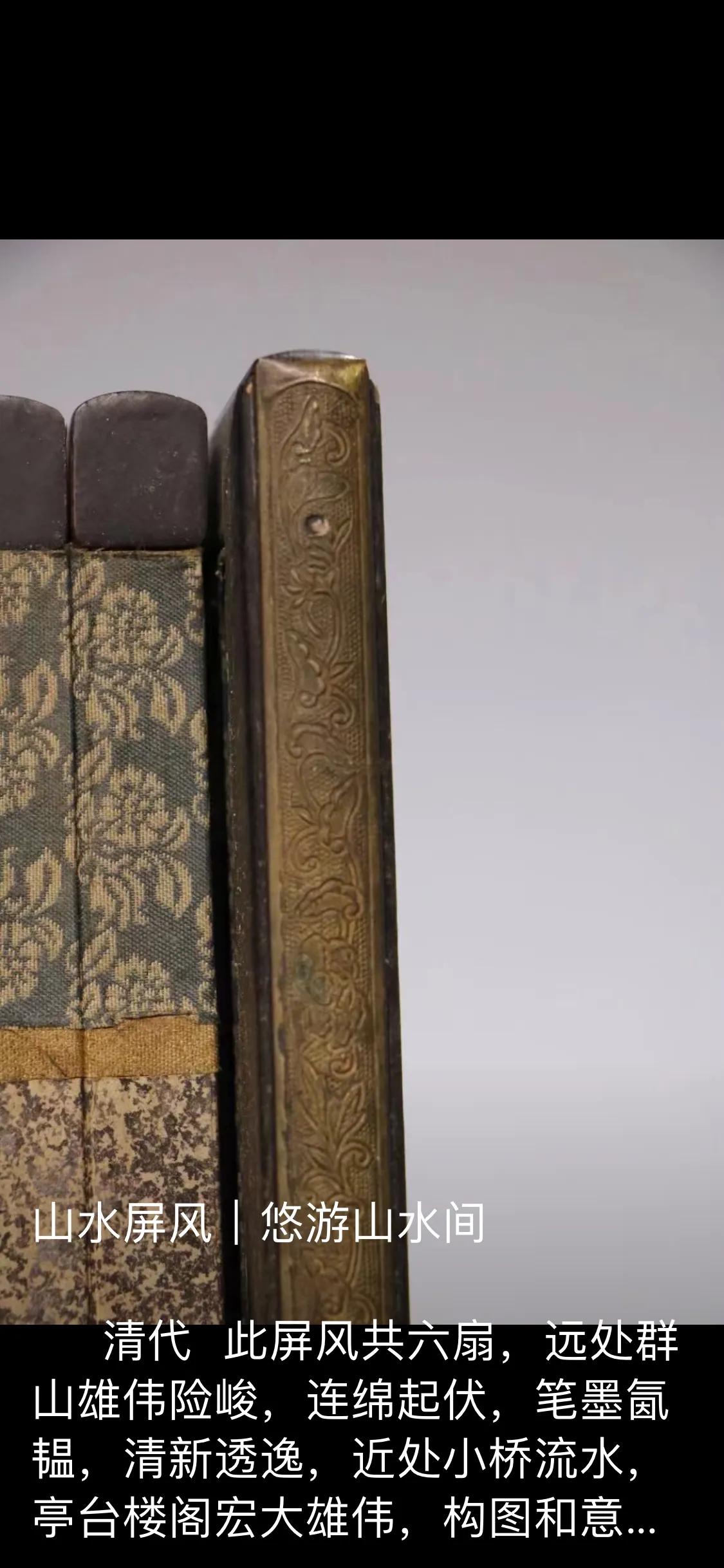 landscape screen - iNEWS