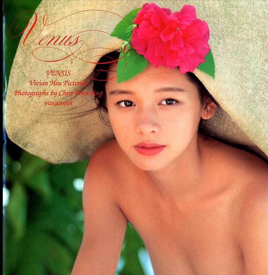 Vivian Hsu's early photo album "Angel Heart/Venus" - iNEWS