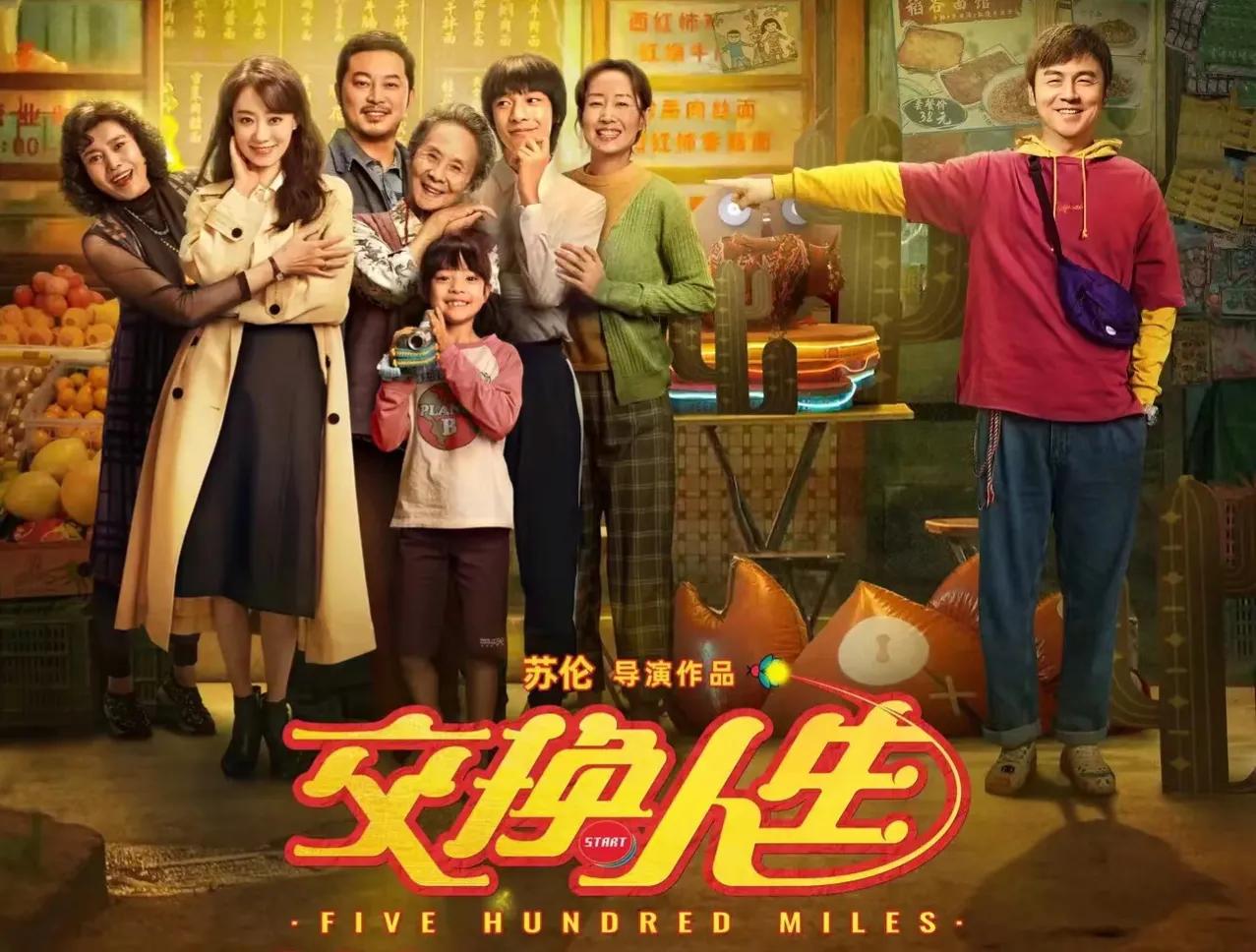 If you want to exchange your life to become a rich person, you will ...