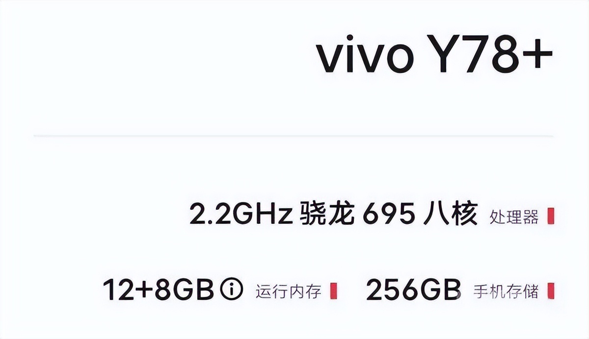 Vivo Y78+ is scheduled to be released on April 26, which is called "double leapfrog design and ...