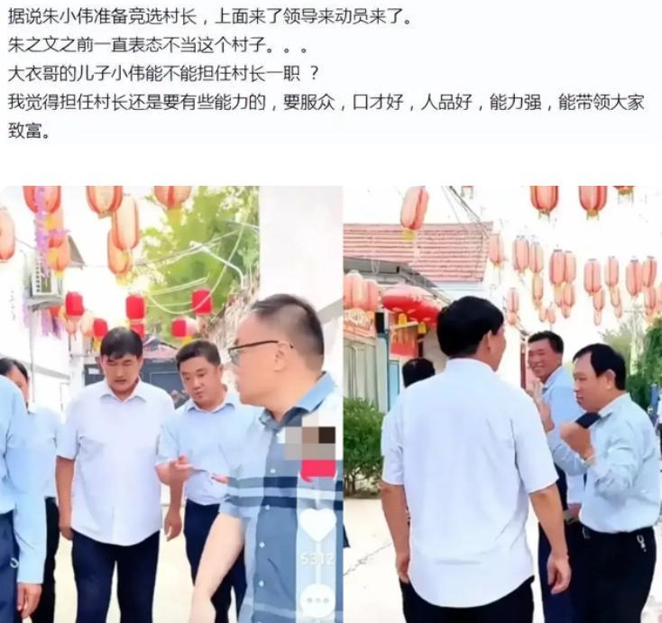 Zhu Xiaowei is about to stand up?People familiar with the matter broke ...