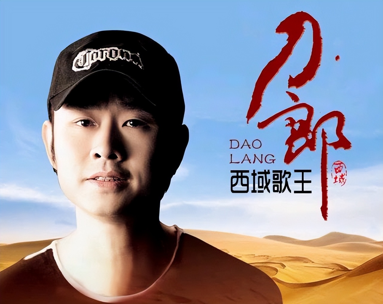 Dao Lang has a celebration banquet! Sitting in the main seat, the ...